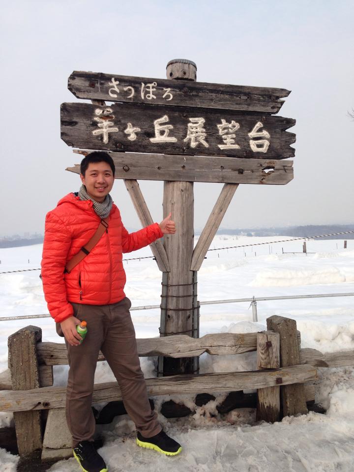 %e5%8c%97%e6%b5%b7%e9%81%931 - golfreeze.packetlove.com: Life in Blog ...